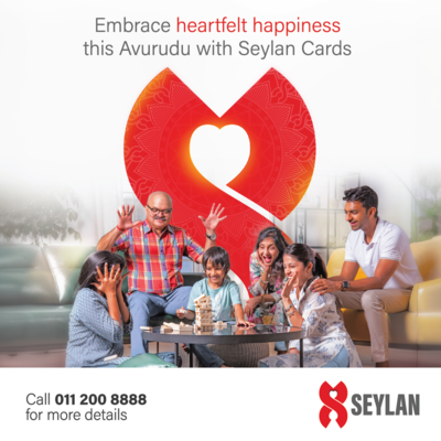 Seylan Bank | Banks in Sri Lanka | Commercial Banks in Sri Lanka
