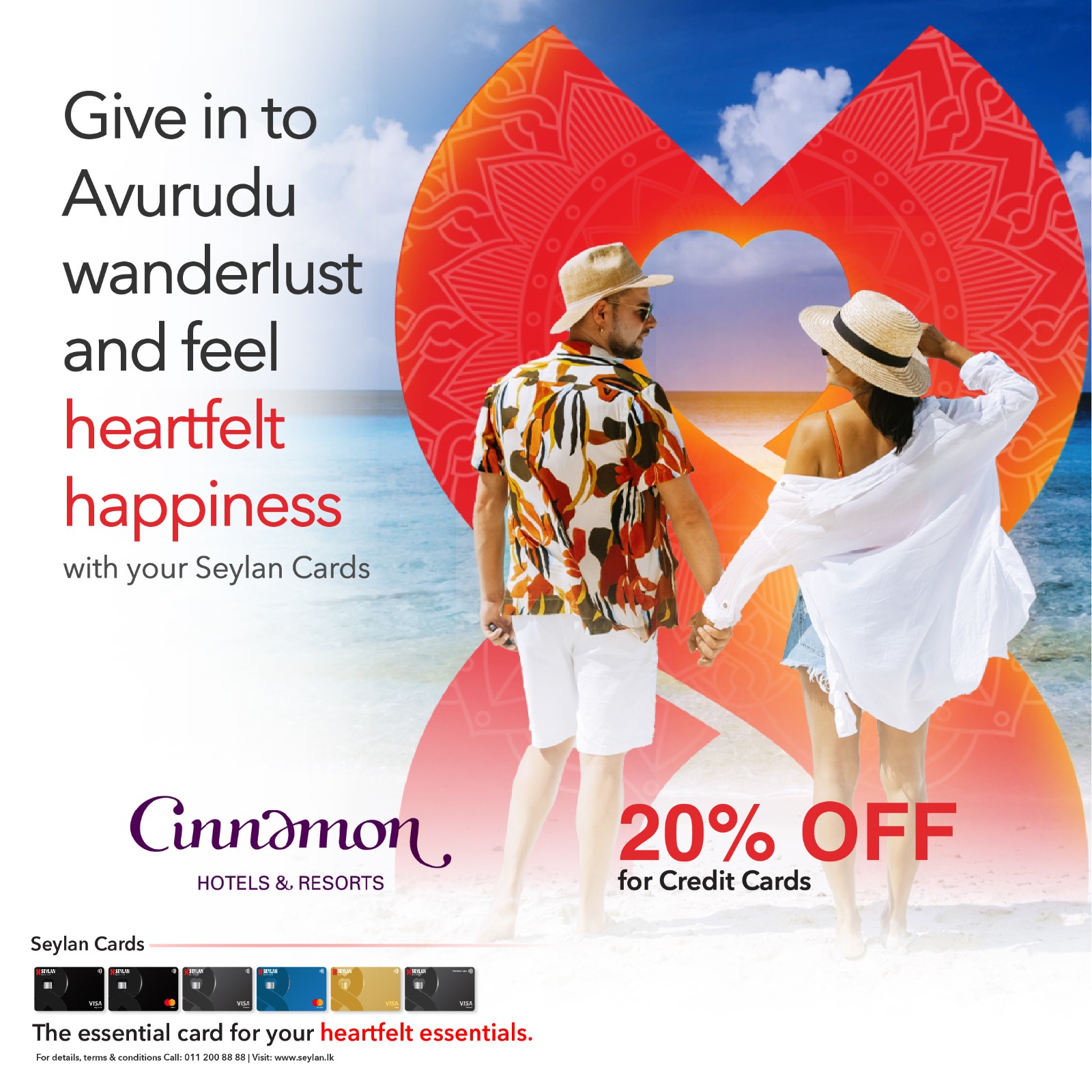 Seylan Bank | Banks in Sri Lanka | Commercial Banks in Sri Lanka